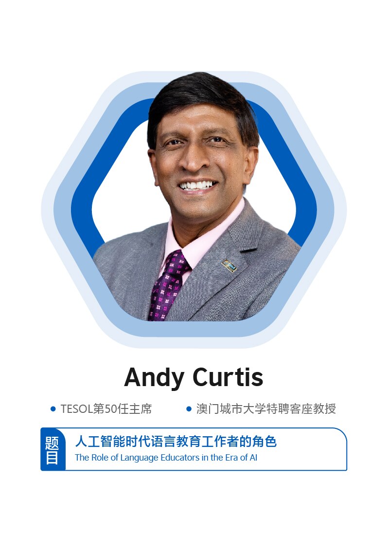 Andy Curtis | British Council