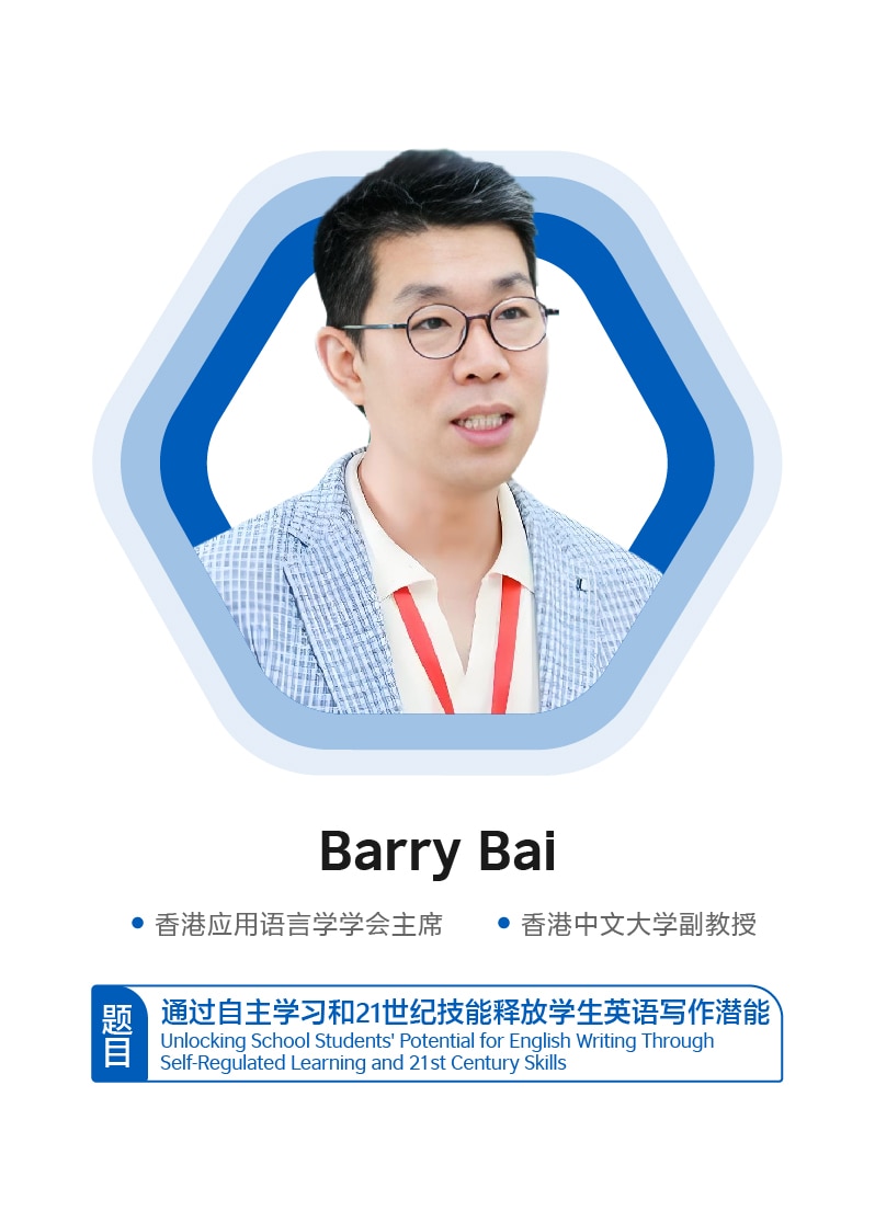 Barry Bai | British Council