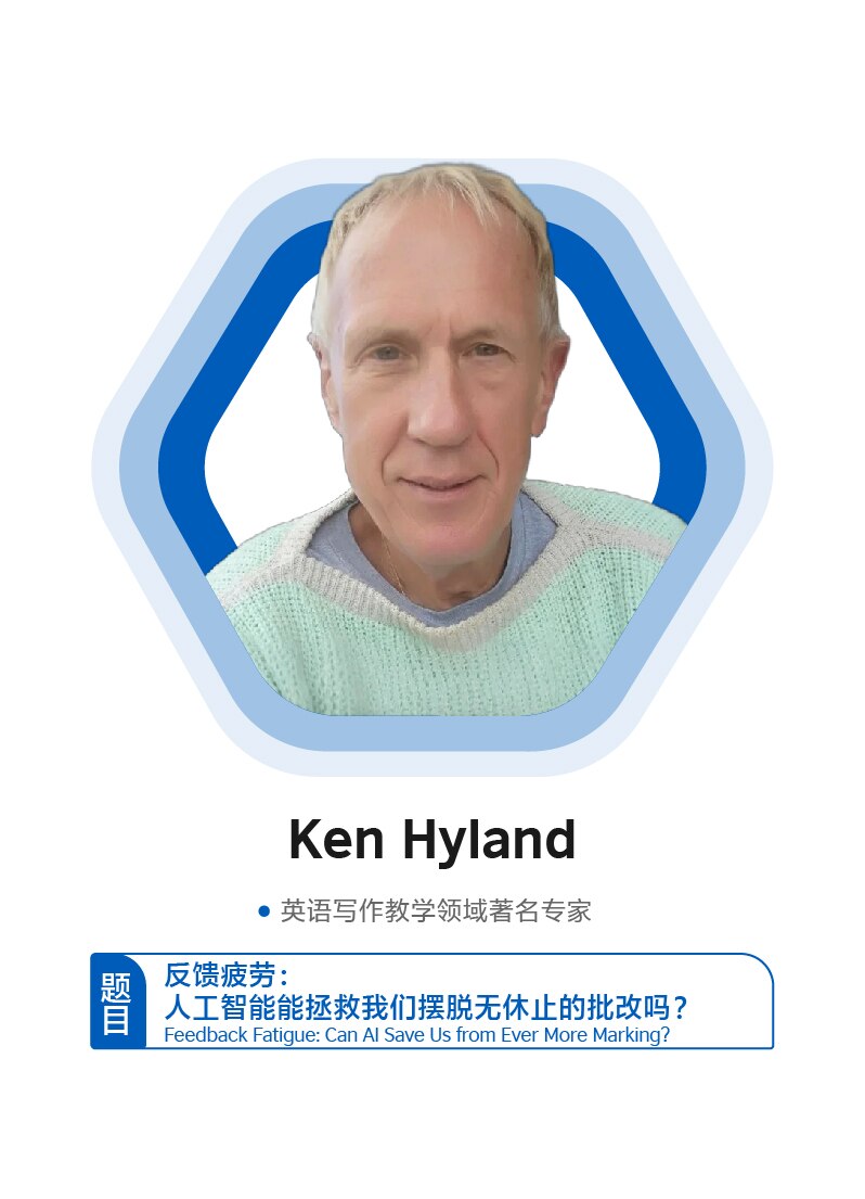 Ken Hyland | British Council
