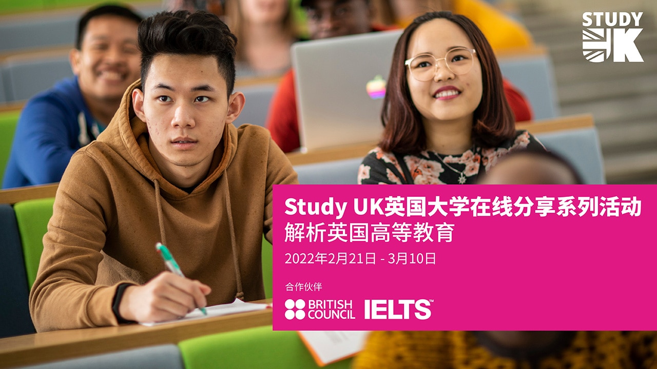 Study UK University Webinar Series - Programme | British Council