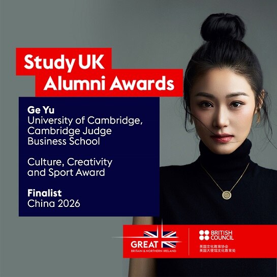 Ge Yu | British Council