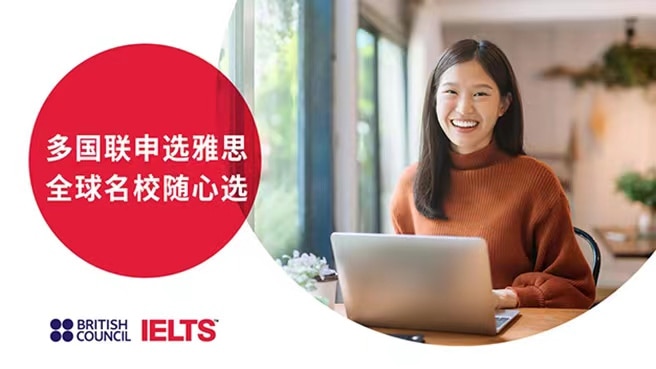 IELTS (International English Language Testing System) | British Council