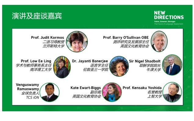 New Directions East Asia 2021 | British Council