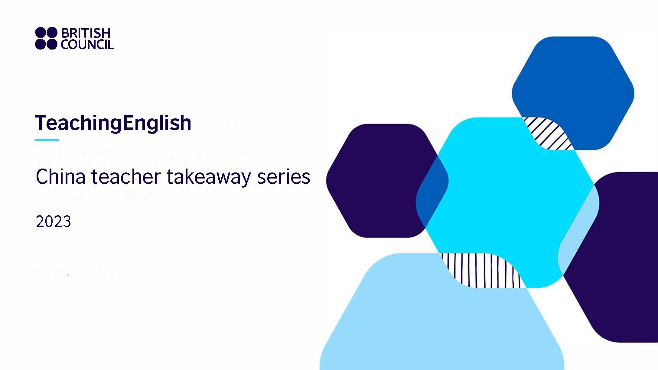 2023年Teacher Takeaway 系列研讨会 | British Council